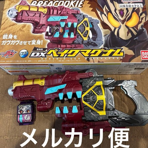 DX Bake Magnum Kamen Rider GAVV Henshin Gun Bandai Toy Japan | eBay
