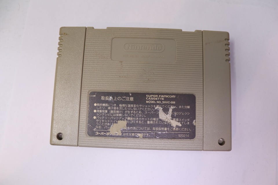Donkey Kong Country Nintendo Super Famicom Japan Cart Only Region ...