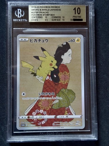 Pokemon Stamp Box Promo 227 Pikachu BGS 10 No PSA CGC | eBay.de