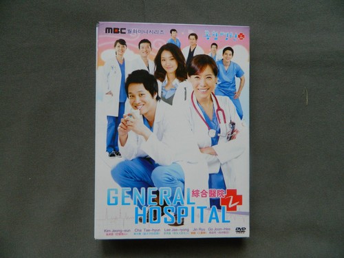General Hospital Korean Korea 8 DVD Disc Set | eBay