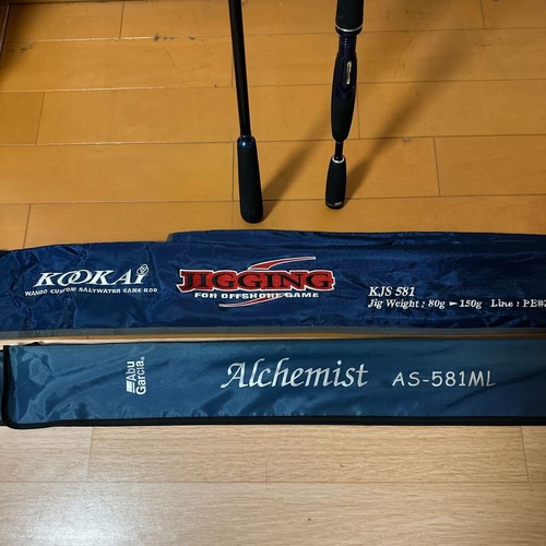 Jigging Rod Abrod Used | eBay