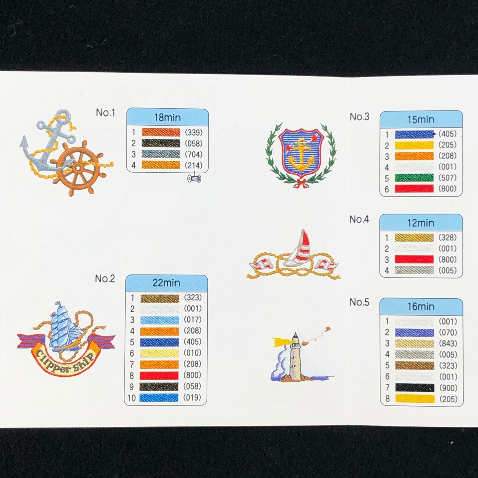 Marine Sea Embroidery Designs card #19 for Deco 600 Brother Baby Lock ...