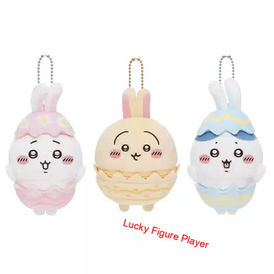 Chiikawa Easter Eggs Series Usgai Plush Doll Chiikawa Mascot Keychain ...