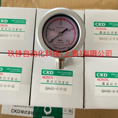 One New CKD Differential pressure gauge GA400-8-P02 | eBay