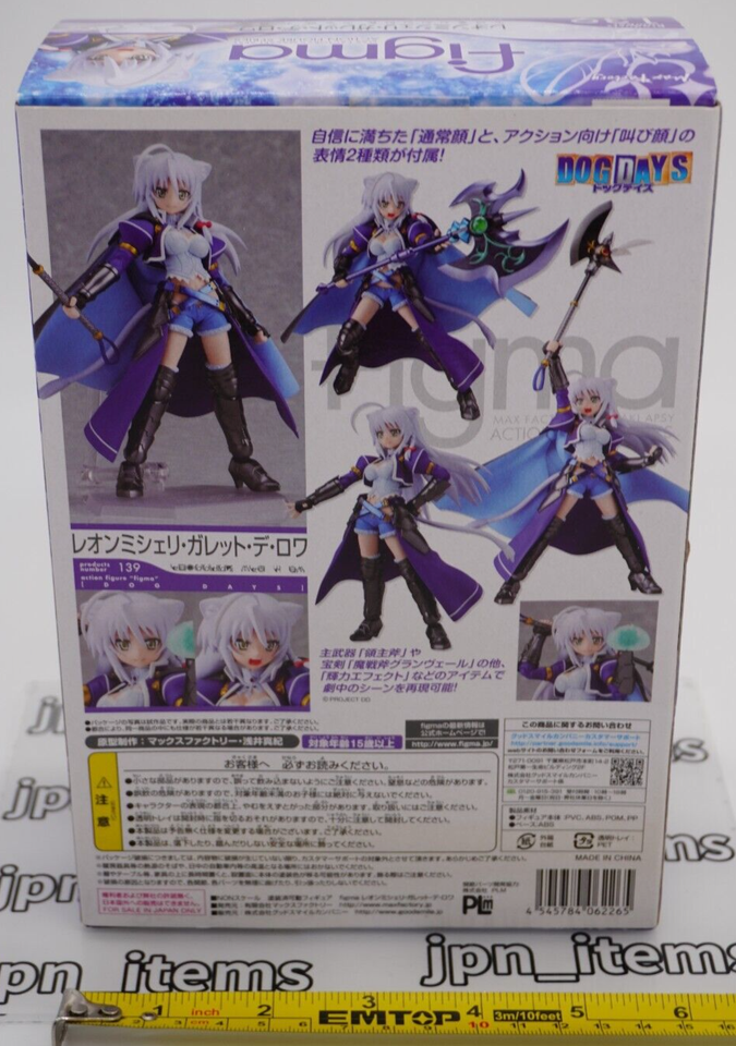 Leonmitchelli Galette des Rois figma 139 DOG DAYS Action Figure 2012 ...