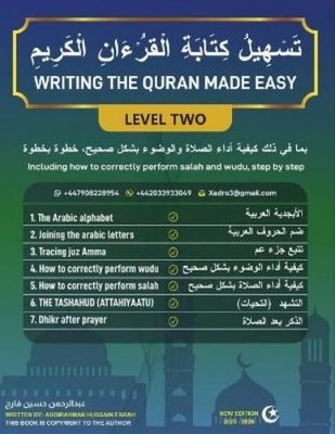 Abdirahman Hussain Farah Writing the Quran made easy (Paperback) (UK ...