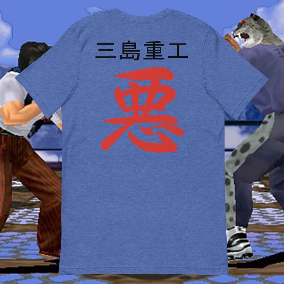 Tekken 3 King Mishima Heavy Industries Cosplay Shirt | eBay