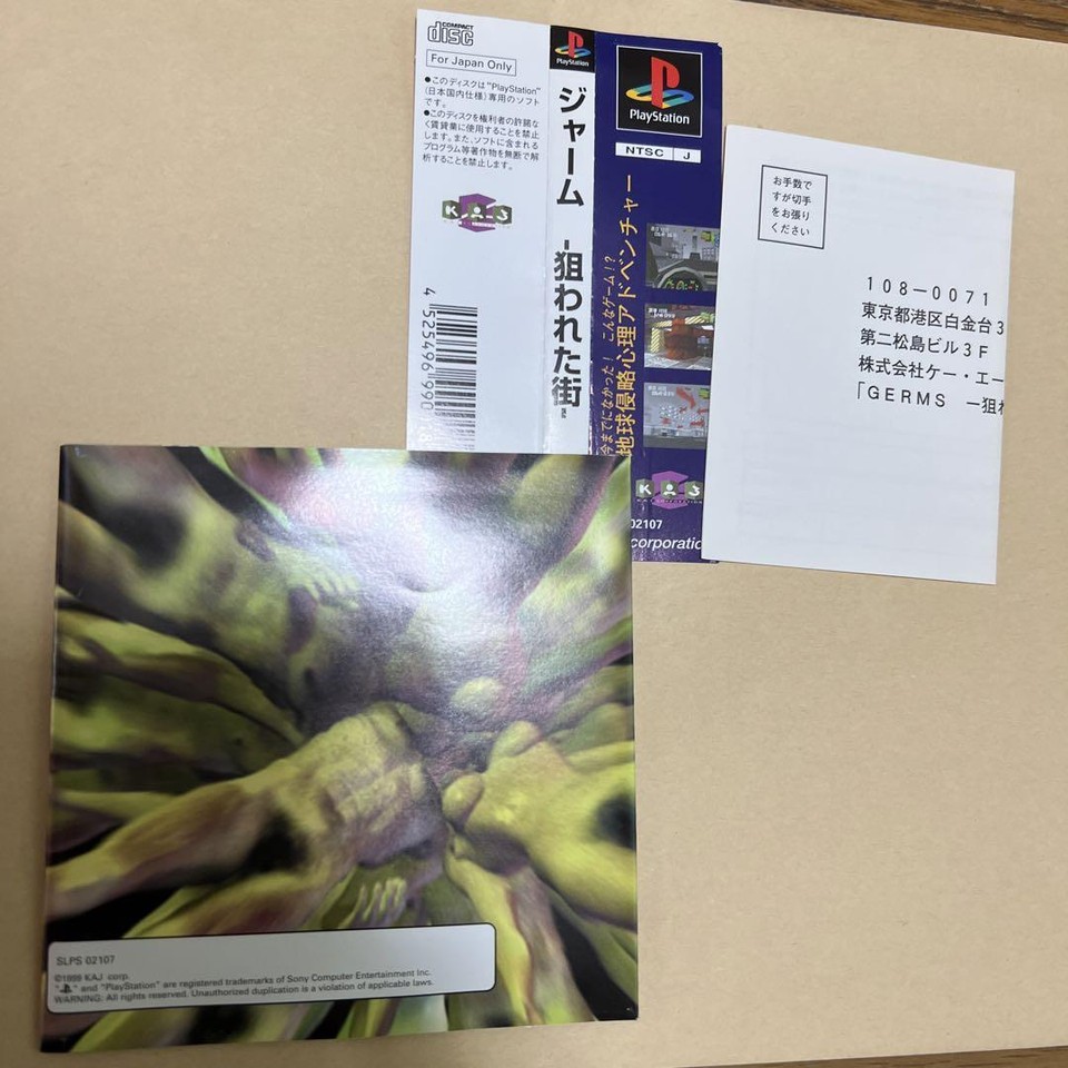 Germs: the Targeted Town PlayStation PS1 with manual japan tested near ...
