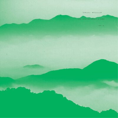 Randall McClellan The Healing Music of Rana - Volume 3 (Vinyl) 12 ...