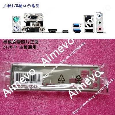 Z170-P For ASUS motherboard IO Shield I/O Back plate | eBay