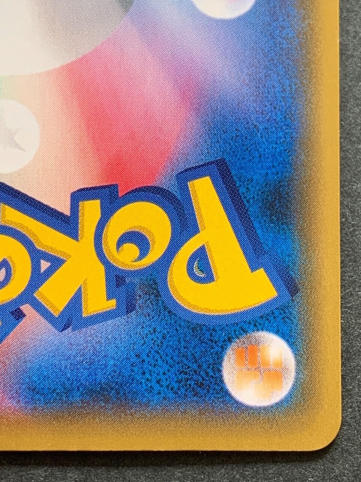 Pokemon card Magikarp 011/024C 2019 Pokémon TCG Japanese Holo Common ...