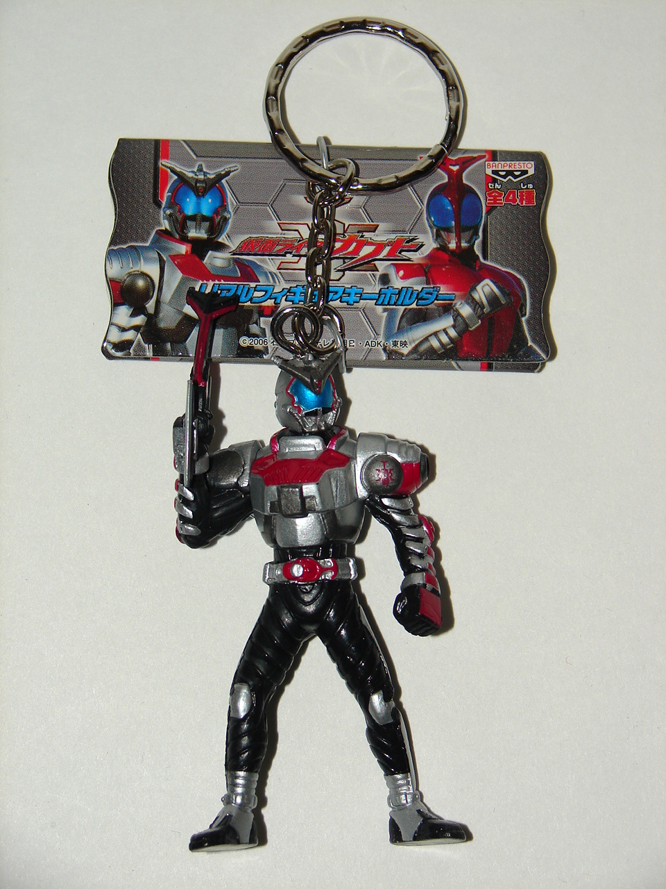Kamen Rider Kabuto Figure Keychain 2! Ultraman Godzilla Masked Rider ...