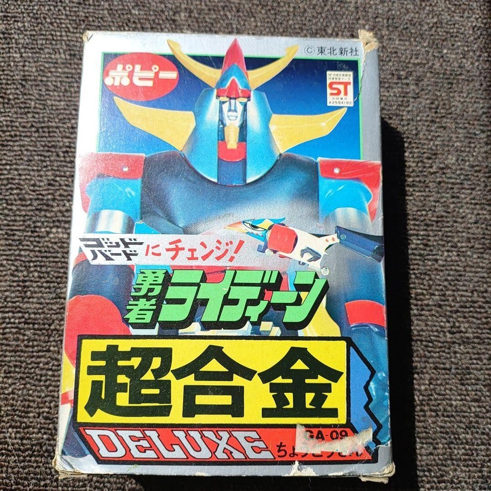 Raydeen Chogokin Figure Poppy Japanese Edition | eBay