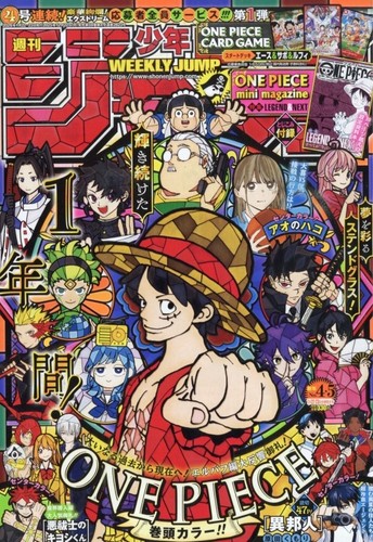 Weekly Shonen Jump 4-5 2026 ~ ONE PIECE Mini Magazine ~LEGEND & NEXT ...