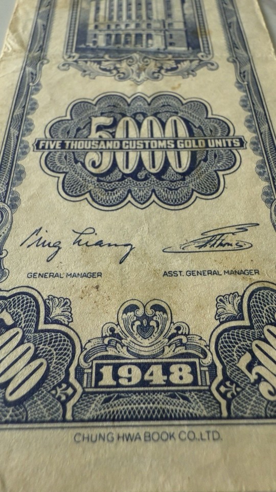 5000 The Central Bank Of China 5000 Customs Gold Units 1948 Blue | eBay