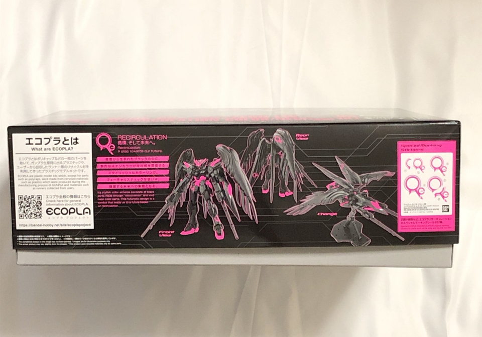 MG 1/100 Limited Wing Gundam Zero EW Ver.Ka Recirculation Color Neon ...