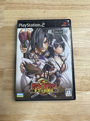 PS2 Sony Playstation 2 Samurai Spirits: Tenka-ichi Kenkakuden Japanese ...