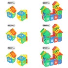 Plastic Building Blocks Smooth Assorted Big Particle Interlocking Toys for Kids | eBay