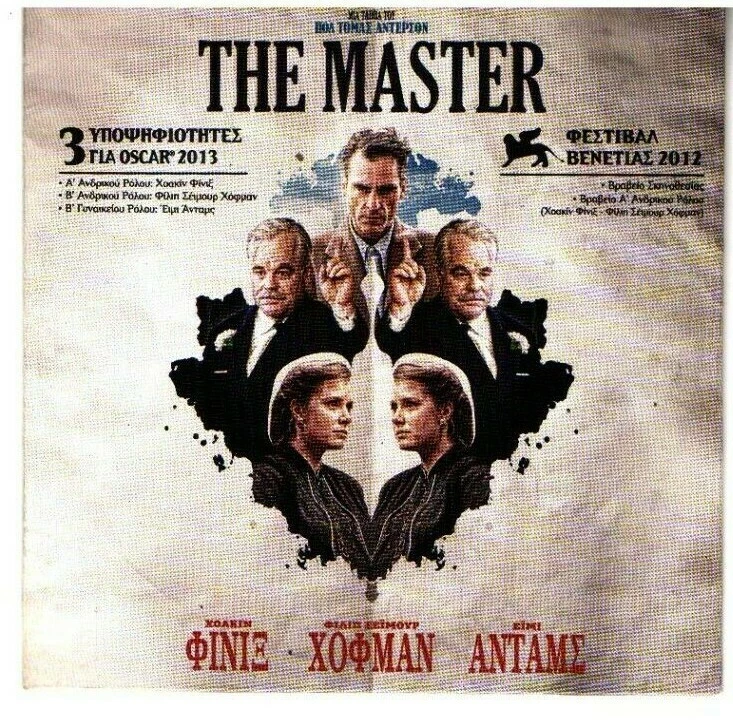 The Master Paul Thomas Anderson Poster
