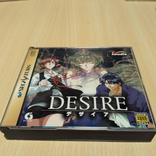 Desire Sega Saturn Software | eBay