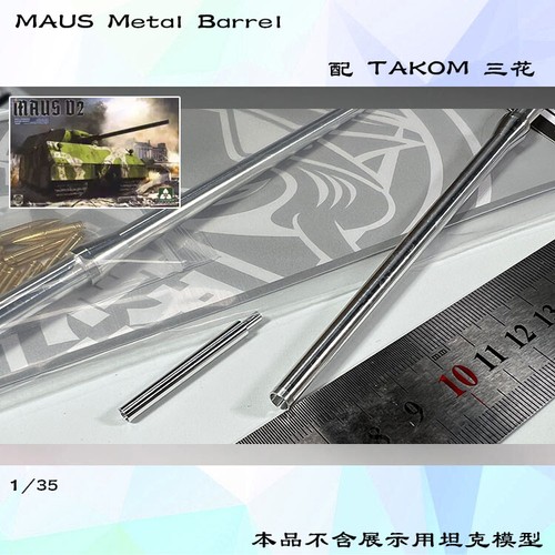 1/35 German WWII Maus V1/V2 Tank Metal Gun Barrel+Shells Kit for TAKOM ...