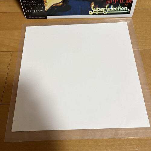 Masayoshi Takanaka/Super Selection, Japan Fusion, with Obi, Board VG | eBay