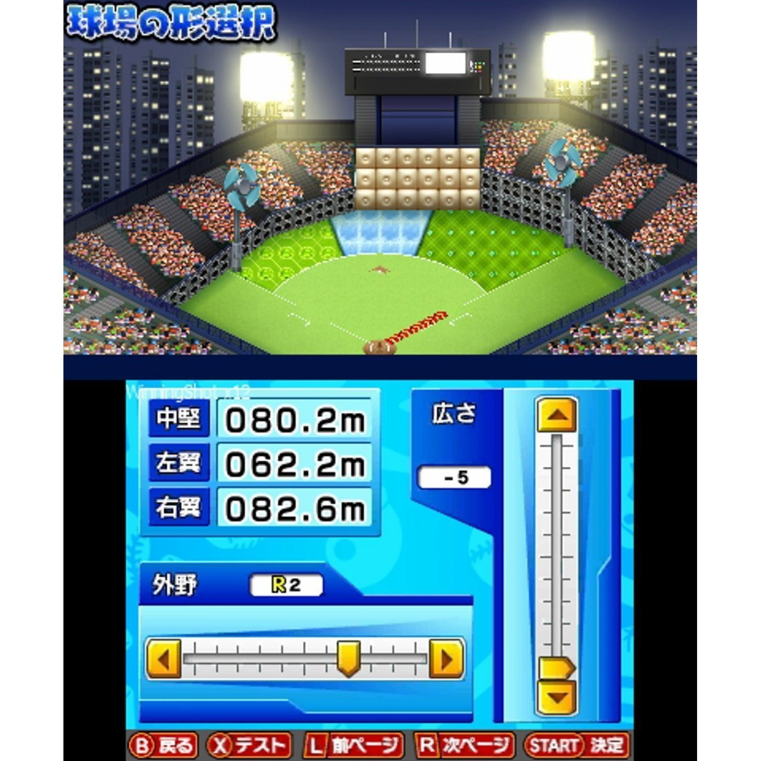 Pro Yakyuu Famista Climax (jeu zoné) 3DS NINTENDO JAPANESE JAPANZON | eBay