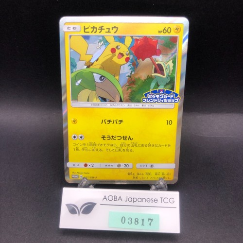 Pikachu 227/SM-P Friendly Shop Promo - Japanese Pokemon Card - 2018 | eBay