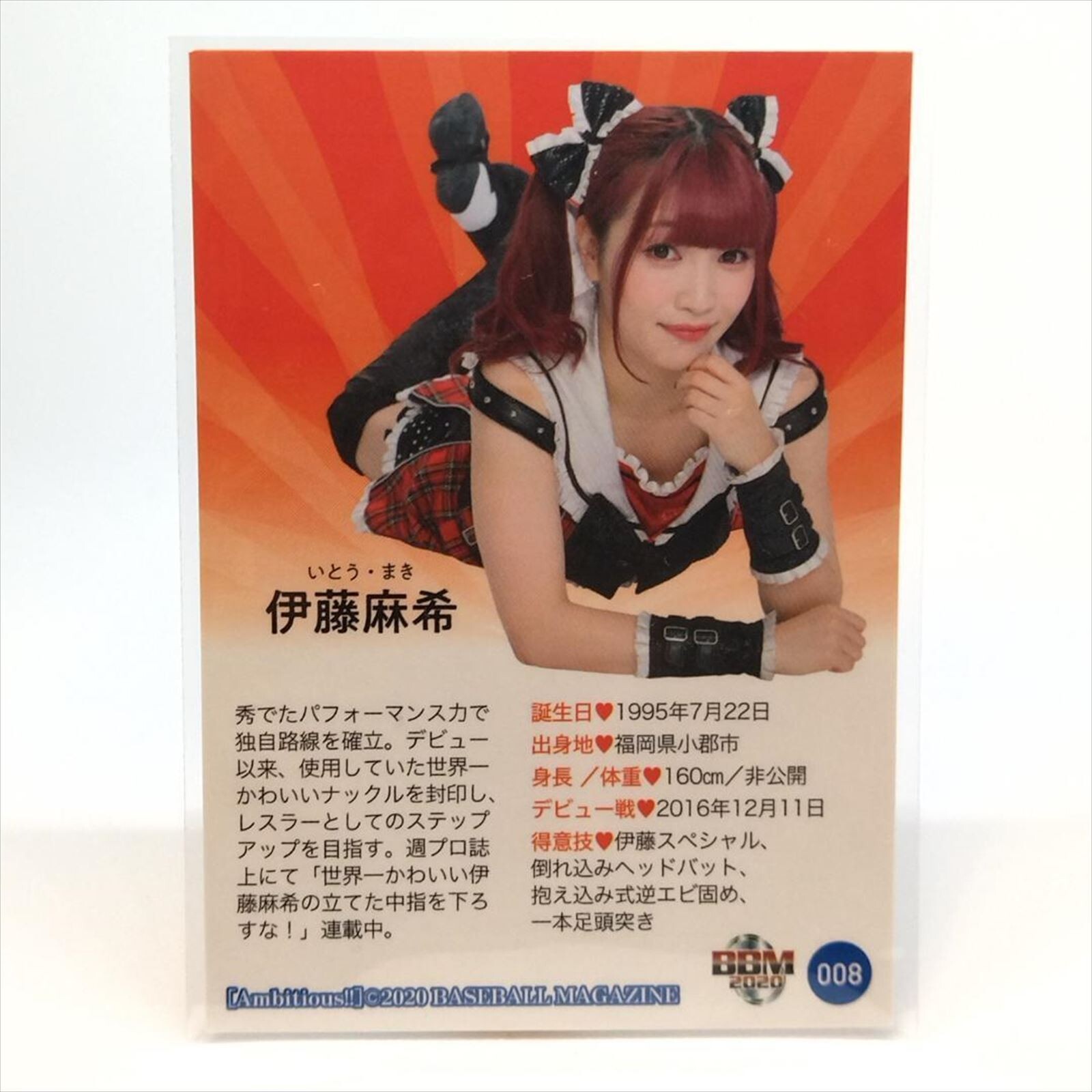 Maki Itoh BBM 2020 Woman's Wrestling cards Single card 2 pieces set ...