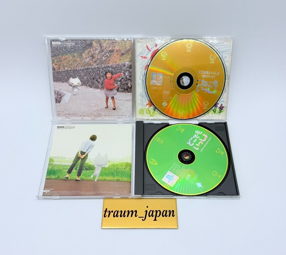 Doko Demo Issyo Koneko Toro Nagareboshi Ippai set of 6 PS1 PS2 PSP ...