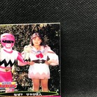 Pink Gingaman Original Card No.121 1998 Nagasakiya Japanese Japan F/S ...
