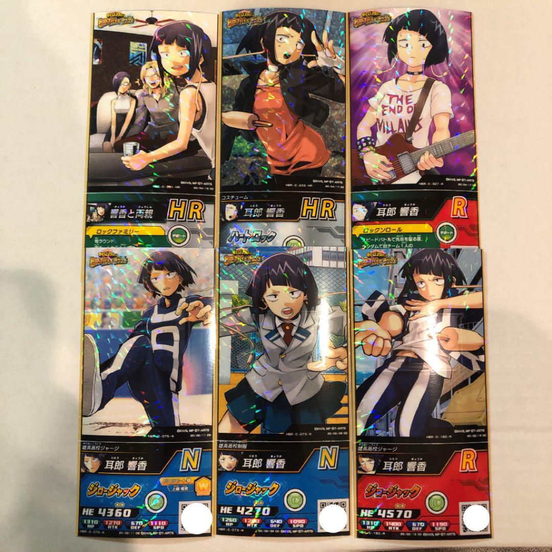 My Hero Academia Battle Rush Card TDC MHA Kyoka Jiro JPN Jump Lot of 6 ...
