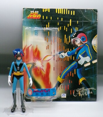 vintage Japanese Takara CAPTAIN HARLOCK action figure TADASHI DAIBA toy ...
