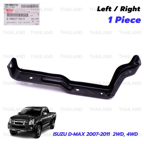 Fits Isuzu D-Max Dmax Pick Up 2007 11 Front Lh/Rh Bumper Bracket | eBay ...