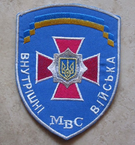 UKRAINE POLICE ENFORCEMENT UNIT INTERNAL TROOPS UNIFORM CLOTH PATCH ...