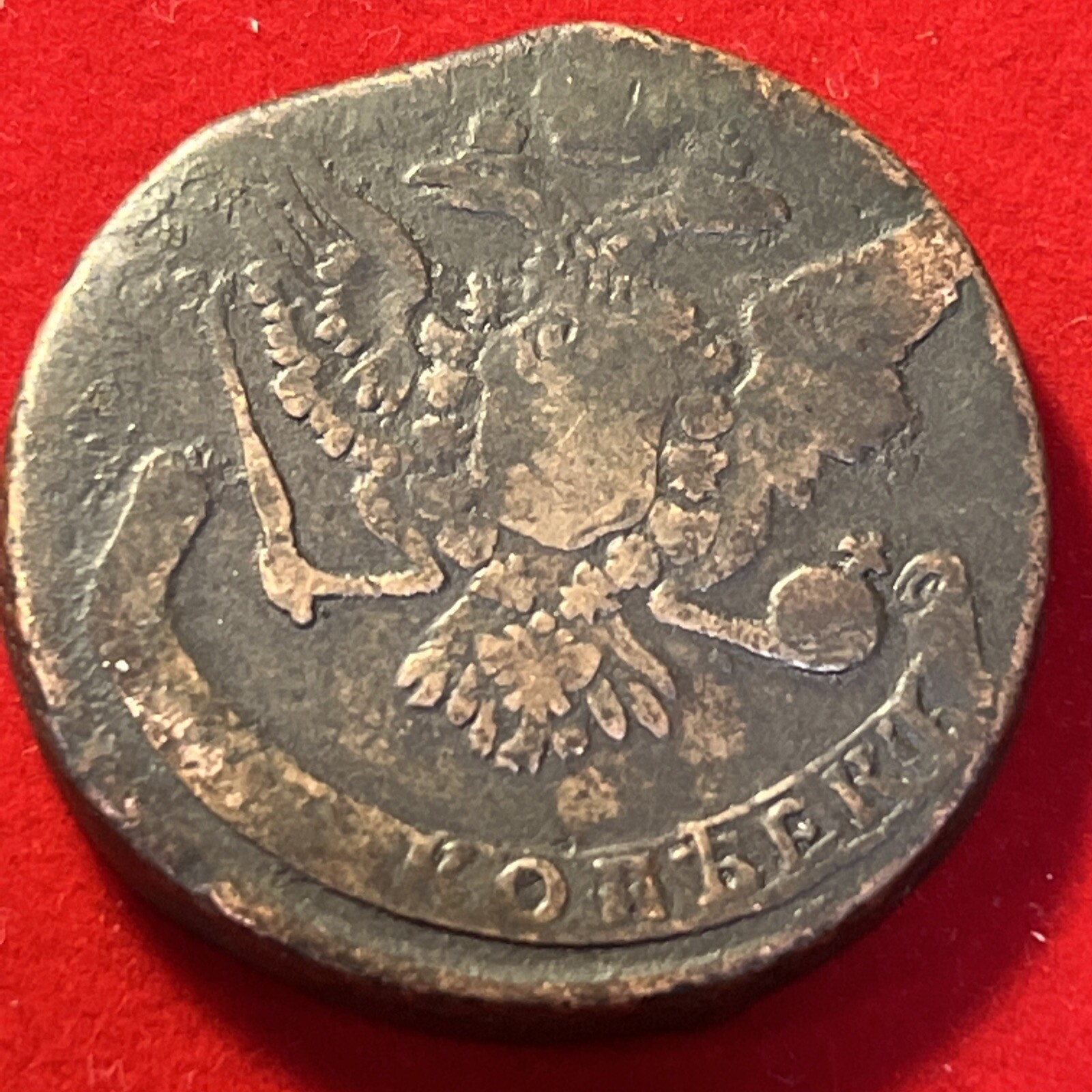 💰1759. Russian Imperial Copper 5 Kopeck coin, Ekaterinburg, Elizabeth ...