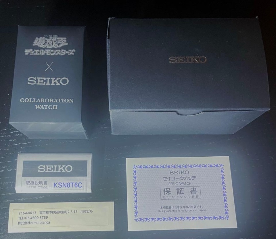 SEIKO Watch Kaiba Seto YuGiOh Collaboration Limited Edition Model 1 | eBay