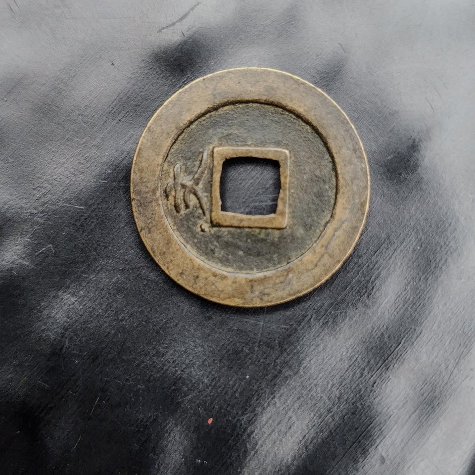 Japanese Kan'ei Tsūhō 1 Mon Coin Bronze Antique 1668-1700 Edo Period 🪙 ...