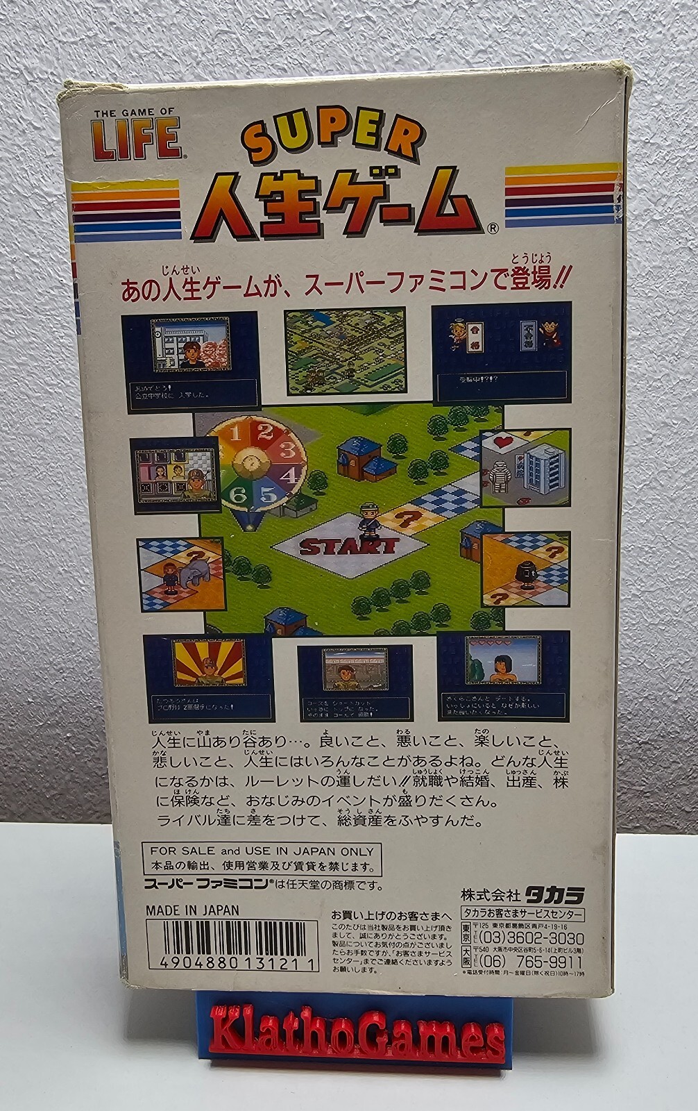 Super Jinsei The Game of Life Super Famicom Nintendo SFC OVP NTSC-J X96 ...