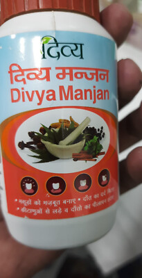 Patanjali Divya DANT MANJAN Tooth Powder for Teeth & Gums 100 Grams ...