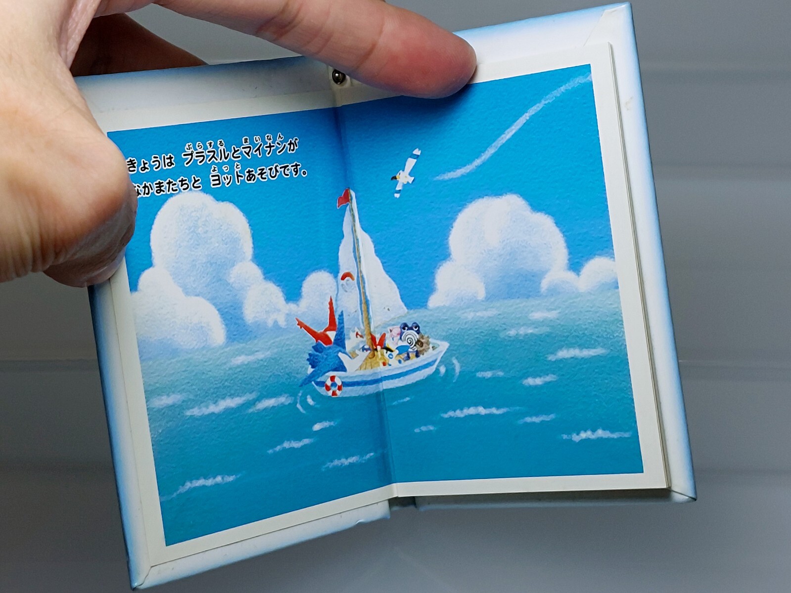 Pokemon love book (Mysterious Yacht) Keychain Latios Latias Nintendo ...