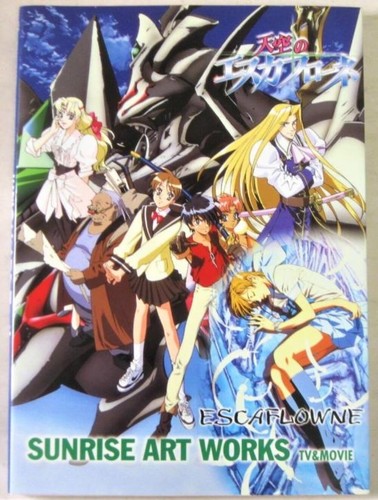 The Vision Of Escaflowne TV & Movie Sunrise Art Works Book Tenku no ...