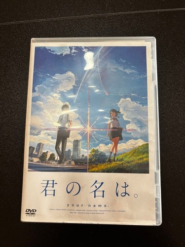 Your Name DVD Anime Beautiful Story Used | eBay
