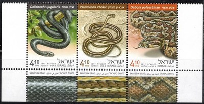 2017 Israel Snakes MNH | eBay