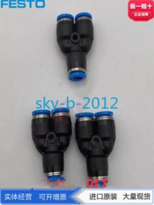 1 PCS NEW IN BOX Festo QSYL-3/8-8 153177 3/8 Y-shaped R-threaded joint ...