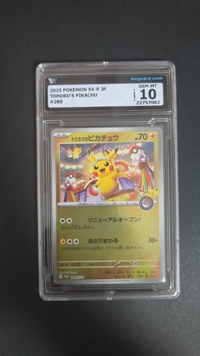 2025 POKEMON 260/SV-P TOHOKU'S PIKACHU wcg 10 ≈ psa 10 | eBay