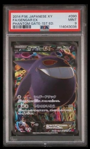 【Mint PSA9】Pokemon Card Gengar EX 090/088 SR Phantom Gate Japanese 2014 ...