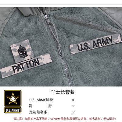 3PCS US ARMY ACU CAMO FIRST SERGEANT 1SG E-8 RANK CHEST JACKET PATCH ...