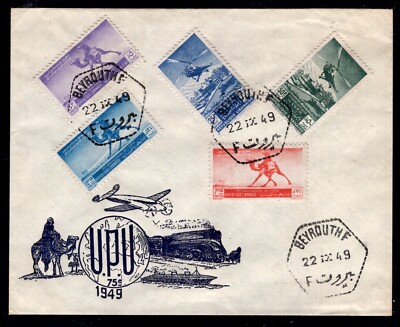 Lebanon, FDC, Covers, Universal Postal Union UPU 1949. x46343 | eBay