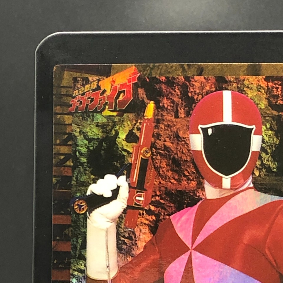 GOBURASTER Kyukyu Sentai Go Go Five Card TCG Japanese Toei #204 | eBay